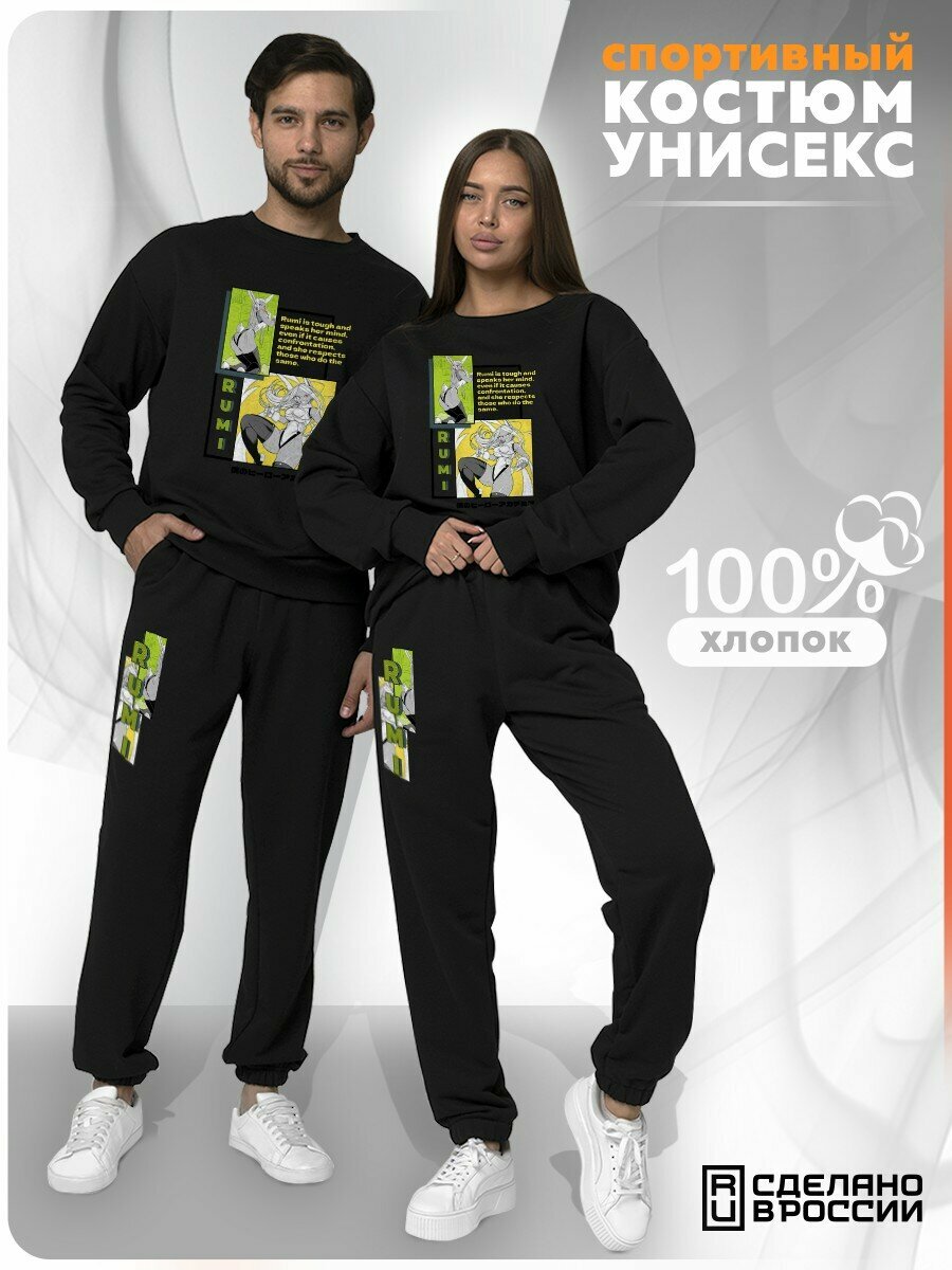 Комплект одежды