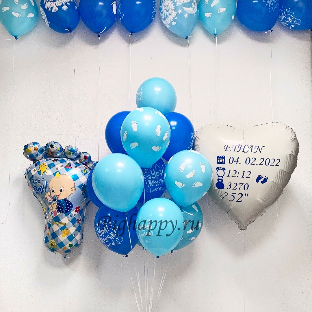 Композиция из шаров "На выписку"