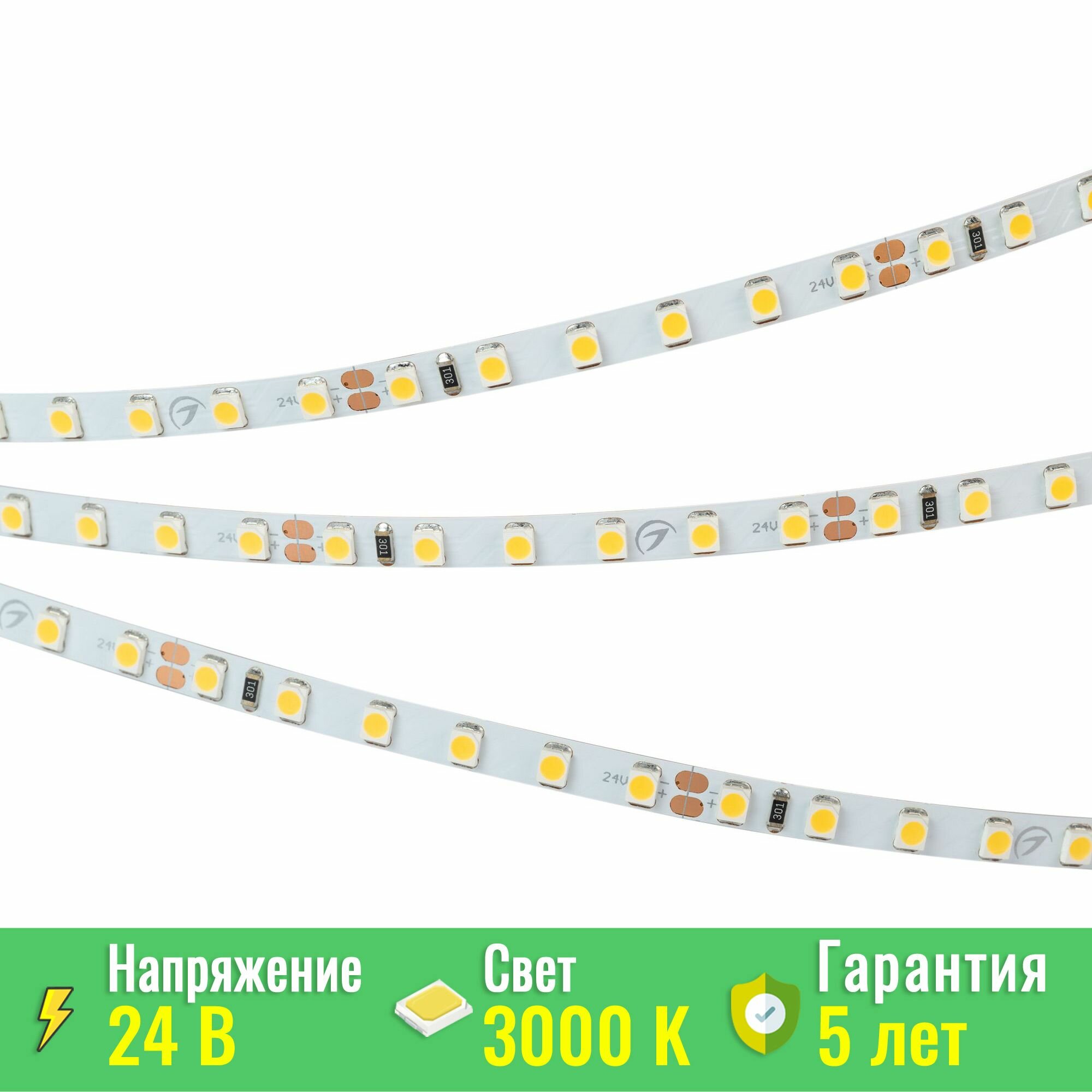 Светодиодная лента Arlight RT-A120-5mm 24V Warm3000 (9.6 W/m, IP20, 2835, 5m) (Arlight, узкая) 024105(2)