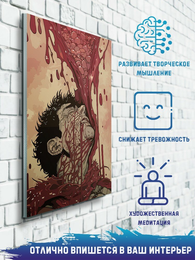 Картина по номерам на холсте аниме Берсерк Гатс (Guts, Дарк Фэнтези, Berserk) - 15710 60x80 В