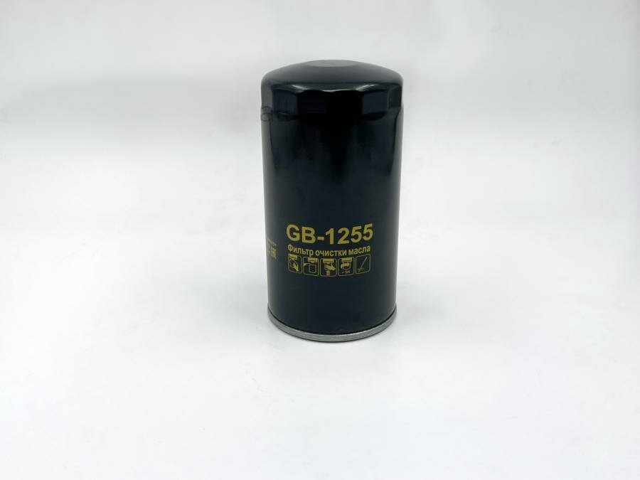 BIG FILTER GB-1255 Фильтр масляный KAMAZ 4308 43255 (Cummins B5.9) DAF TRUCKS 45