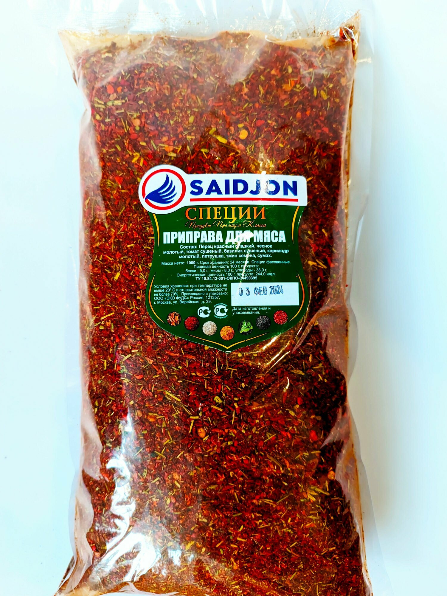 Специи натуральные бессолевые приправа для мяса 1кг