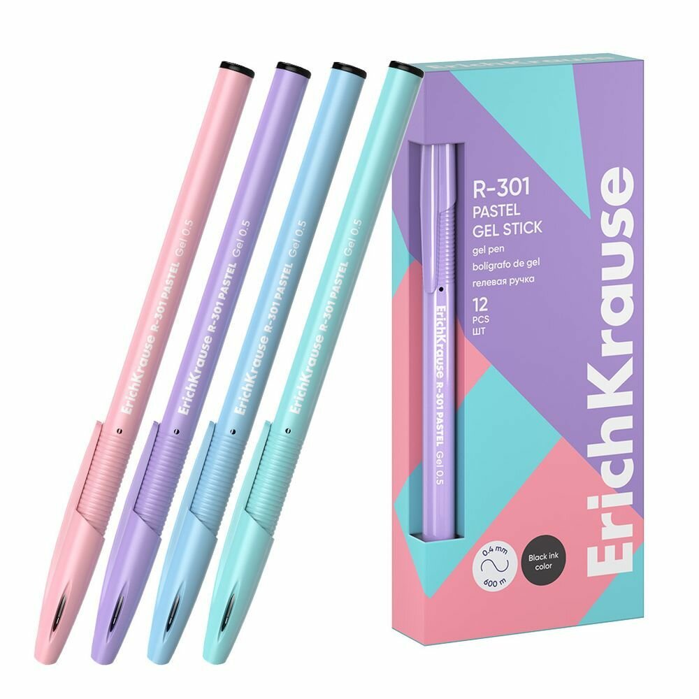 Ручка гелевая ErichKrause R-301 Gel Stick Pastel 0.5, цвет чернил черный (в упаковке 3 штуки)