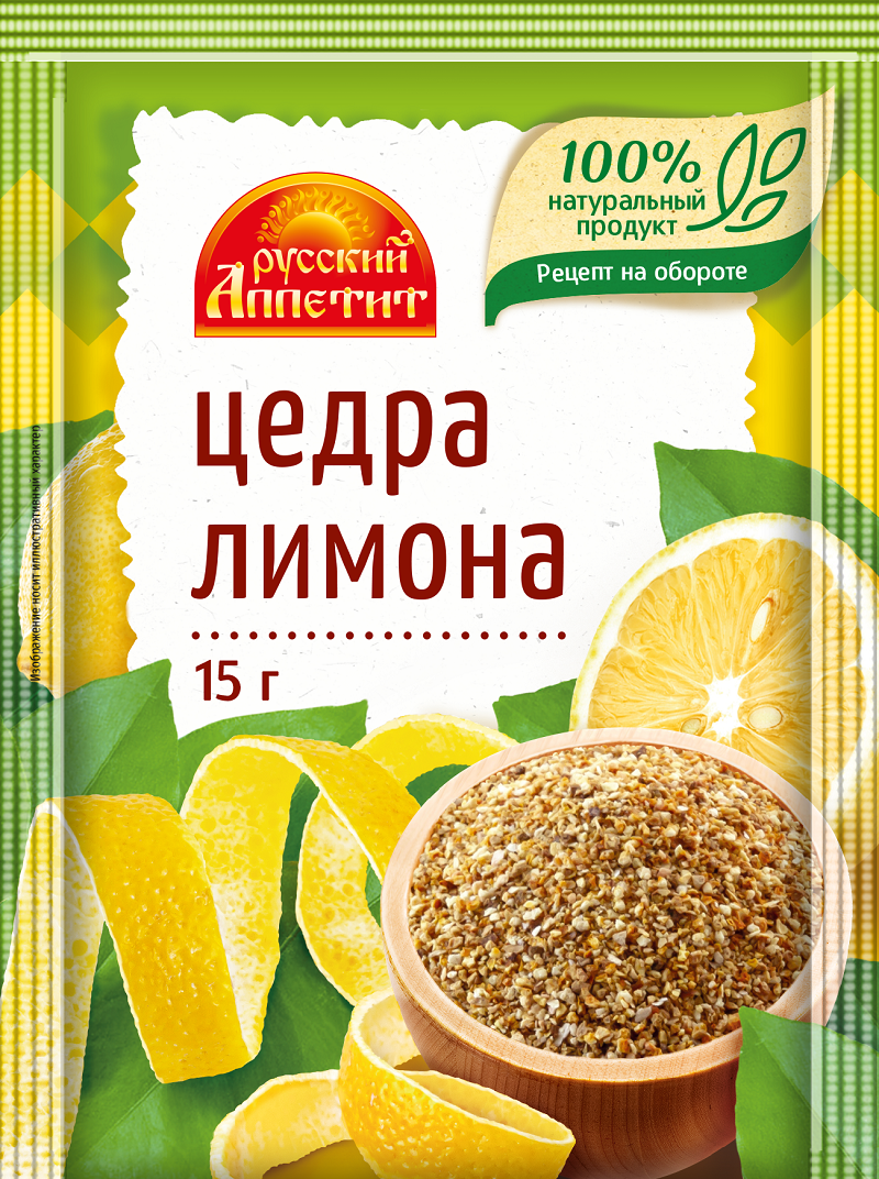 Цедра лимона 15г