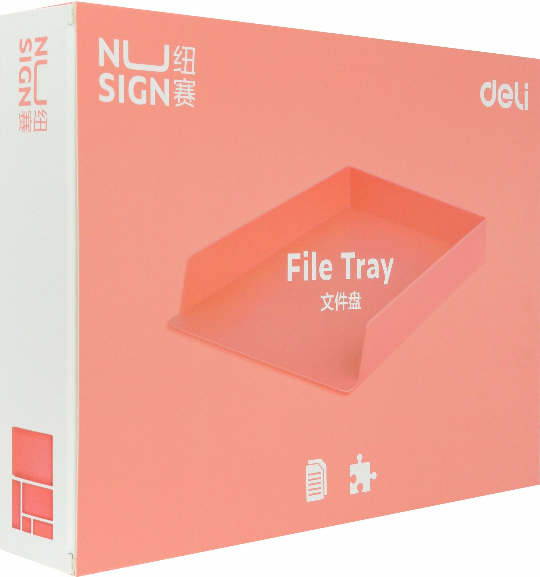 Лоток для бумаг Nusign, горизонтальный, складной, розовый