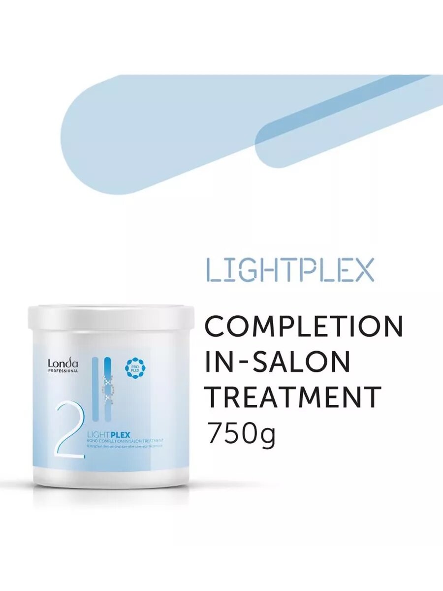 Londa LIGHTPLEX - Профессиональное средство ШАГ 2, 750 мл