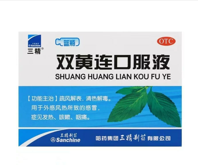 Эликсир Шуан Хуан Лянь 10 шт