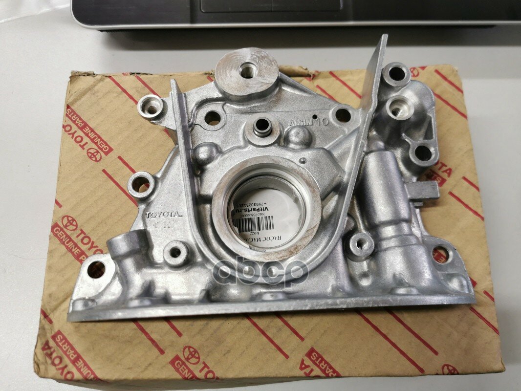 Маслянный насос TOYOTA арт. 1510015060