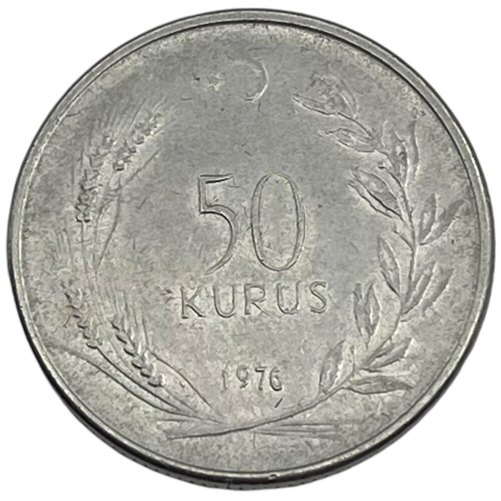 Турция 50 курушей 1976 г.