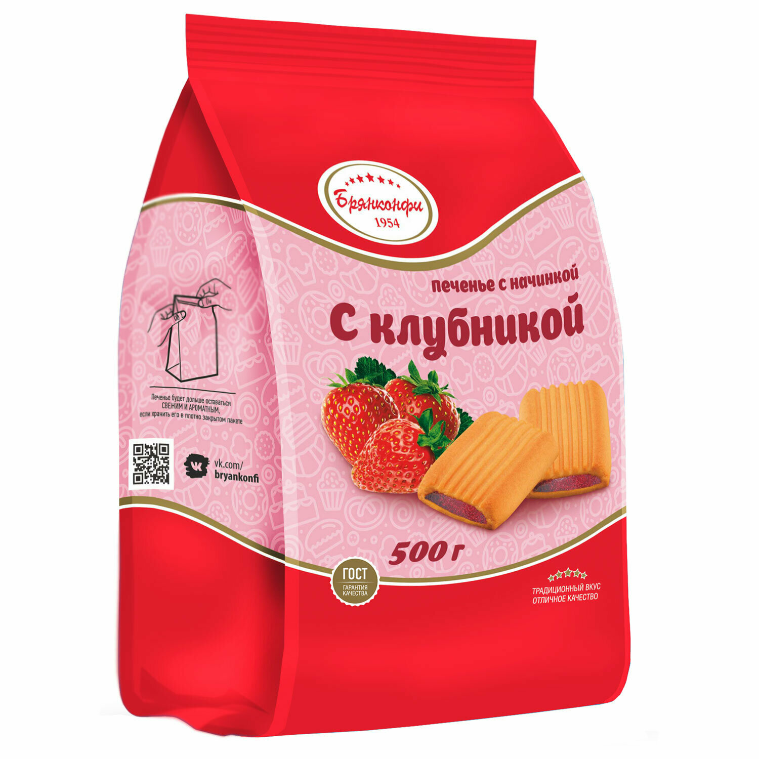 Печенье сдобное брянконфи с клубничной начинкой, 500 г, УТ-00028797 (цена только за 1 шт.)