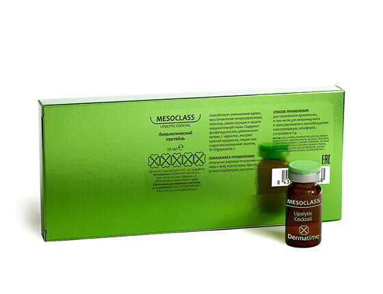 Mesoclass Lipolytic Cocktail - Липолитический коктейль Dermatime 10ml