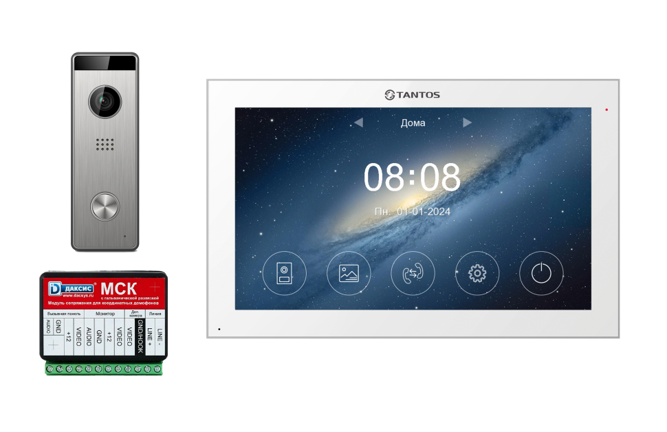 Комплект видеодомофона для квартиры Tantos Violet HD Wi-Fi и Triniti HD с блоком сопряжения МСК