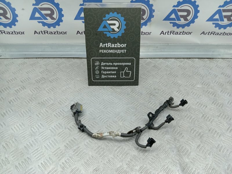 Б/У Проводка форсунок Lexus Rx450h/Rx350 AL20 / Лексус Rx450h/Rx350 AL20 3.5 2GRFXS 263 Л.С. гибрид 2019