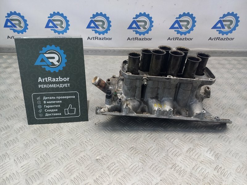 Б/У Коллектор впускной Land Rover Range Rover 2 / Ленд Ровер Рэндж Ровер 2 4.6 46D 1997