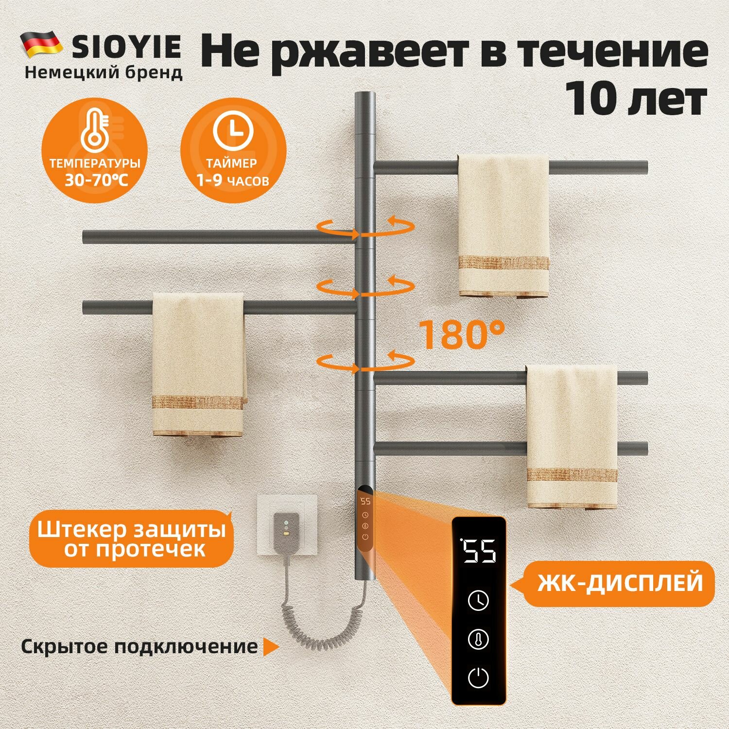Полотенцесушитель электрический SIOYIE G63 415мм 680мм Полотенцесушитель электрический поворотный, нержавеющая сталь серый форма F-образная