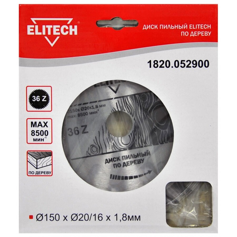 Диск пильный 150 х 20/16 мм, 36 зубьев Elitech 1820.052900