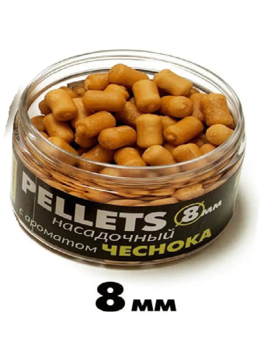 Пеллетс насадочный для рыбалки, Pellets