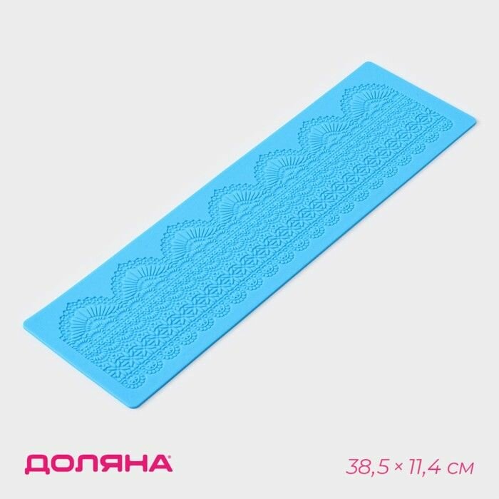 Коврик для айсинга Доляна "Кружево" силикон, 38,5х11,4 см, цвет синий