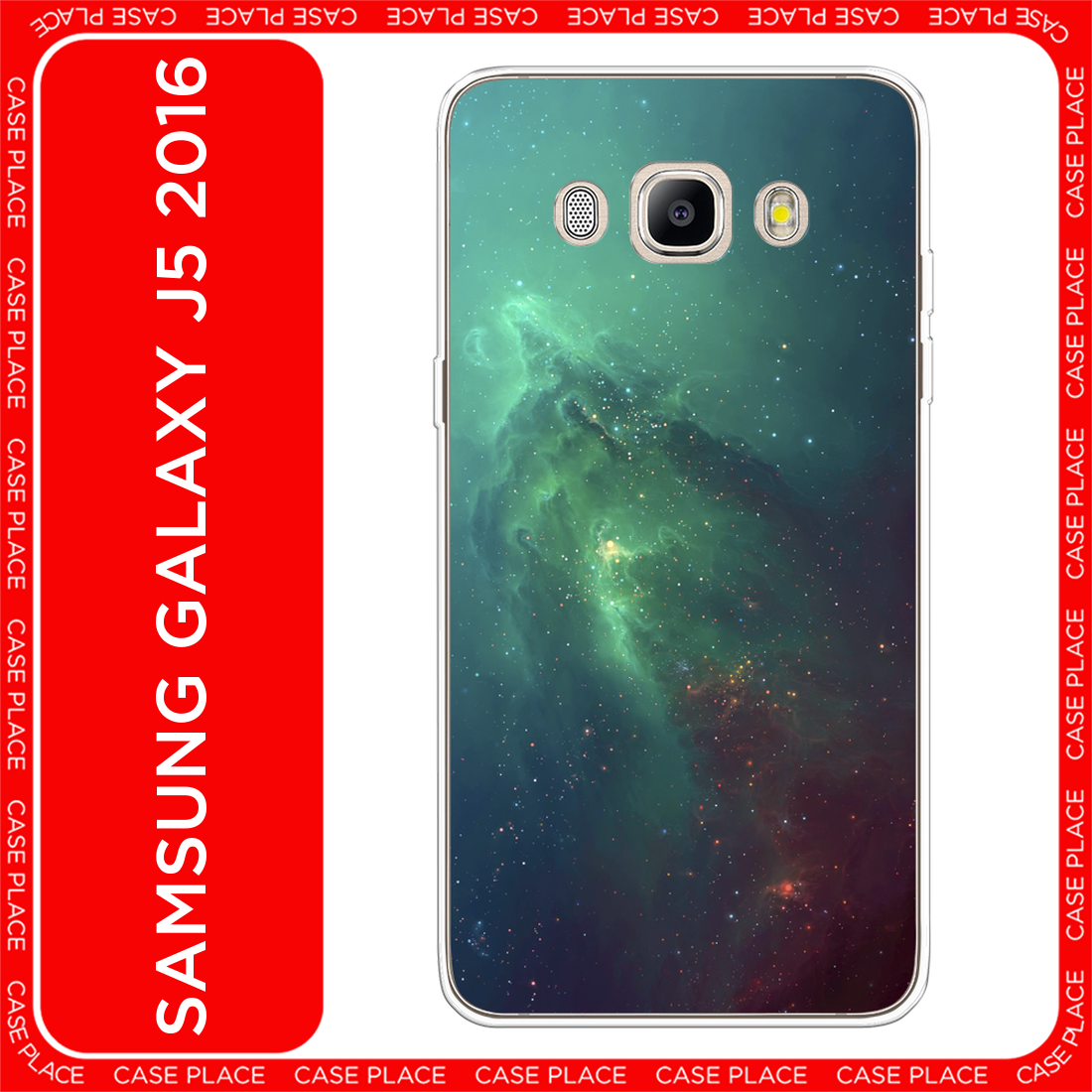 Чехол на Samsung Galaxy J5 2016 / Самсунг Галакси Джей 5 2016 с принтом Космос 12