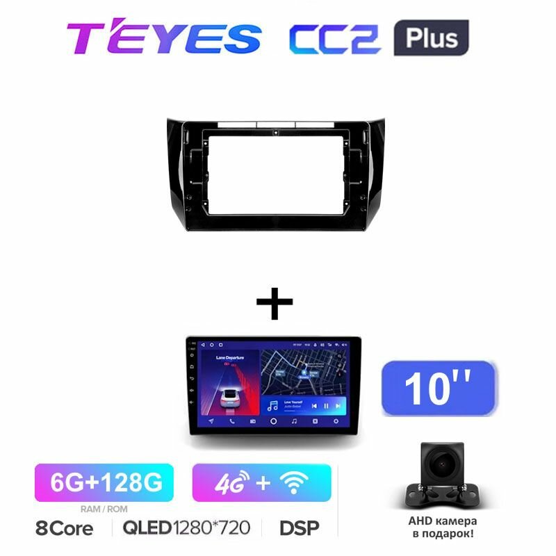 Магнитола Teyes CC2 PLUS 6/128 Gb 10 для Nissan Sentra B17 2012-2017 2 din