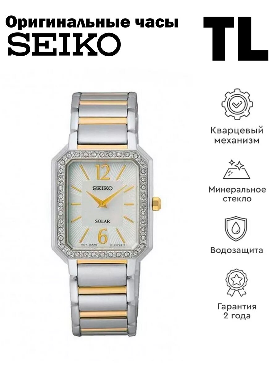 Наручные часы CS Dress