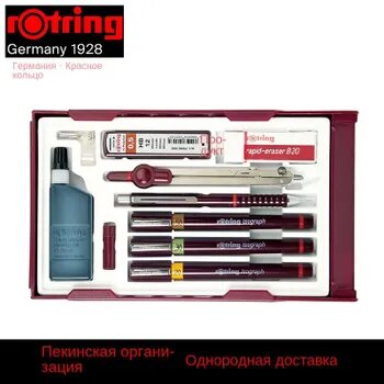 Rotring Изограф