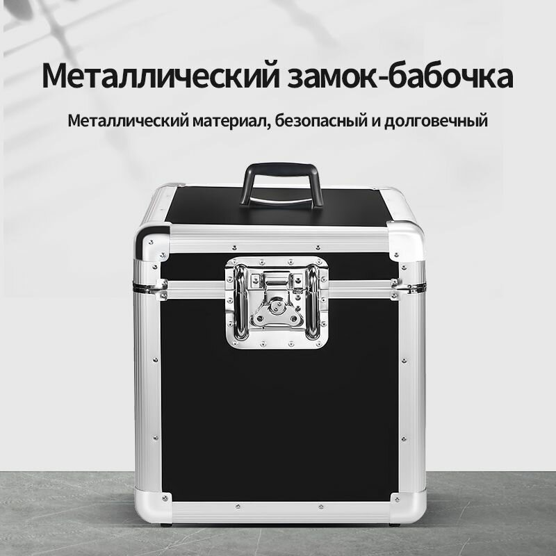 Кейс для хранения пластинок