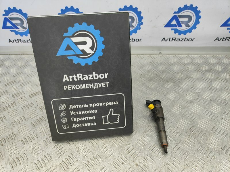 Б/У Форсунка дизельная Peugeot Partner / Пежо Партнер 9HN 2015