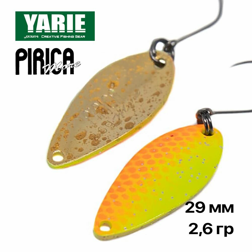Блесна форелевая колеюлящаяся Yarie Pirica More 2,6 гр #E65, 1 шт/уп
