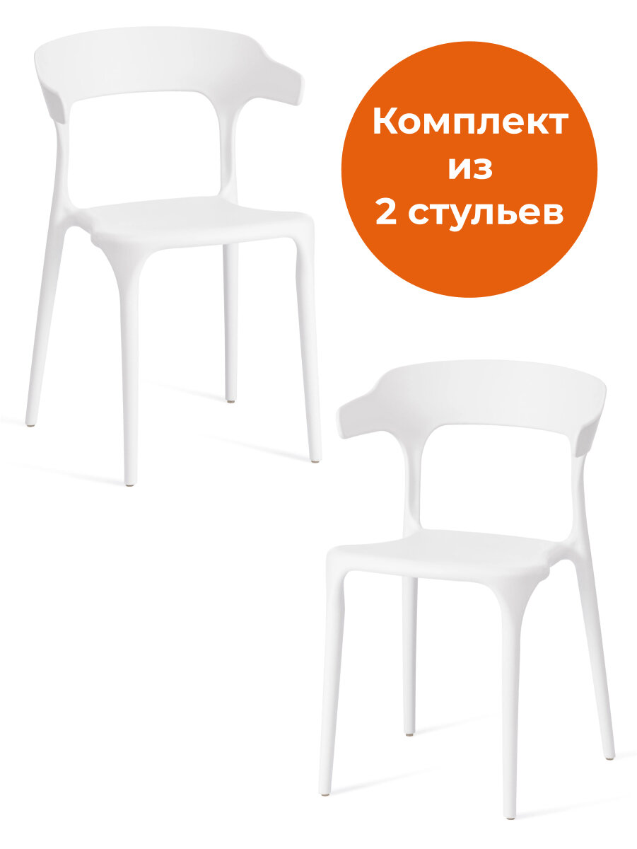 Комплект стульев для кухни со спинкой TetChair, пластик, 2 шт, белые