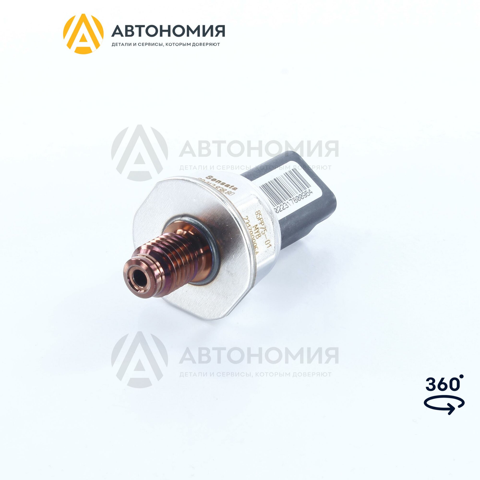 Датчик давления топлива на рампе dw10 c5 (x7), jumper iii PSA Peugeot Citroen 98 143 838 80