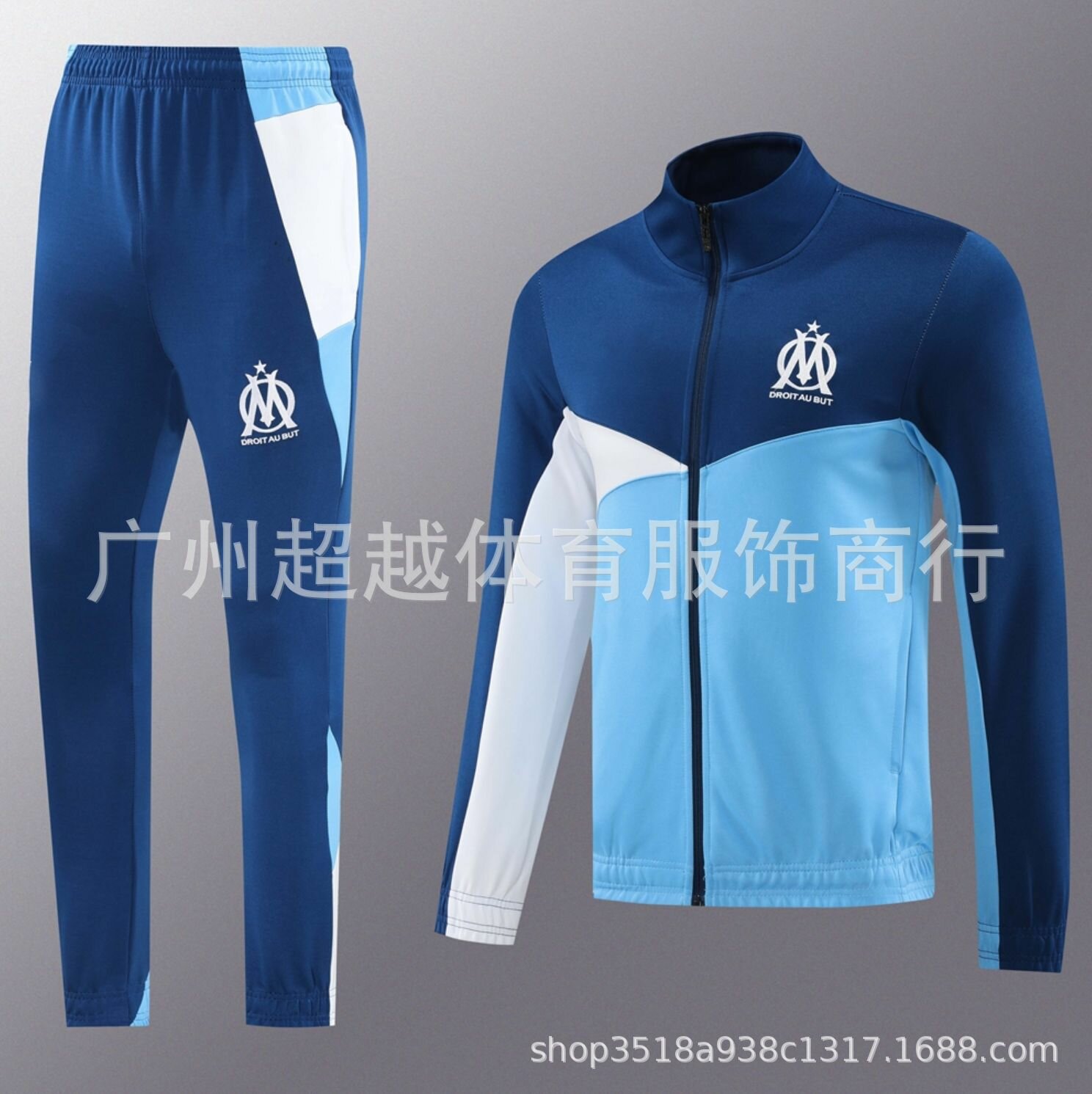 Комплект одежды