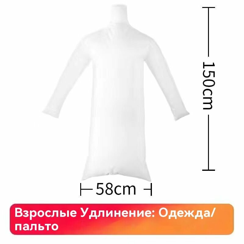 SPSMOKH Сушилка для белья, 150 см х 58 см, 1 шт