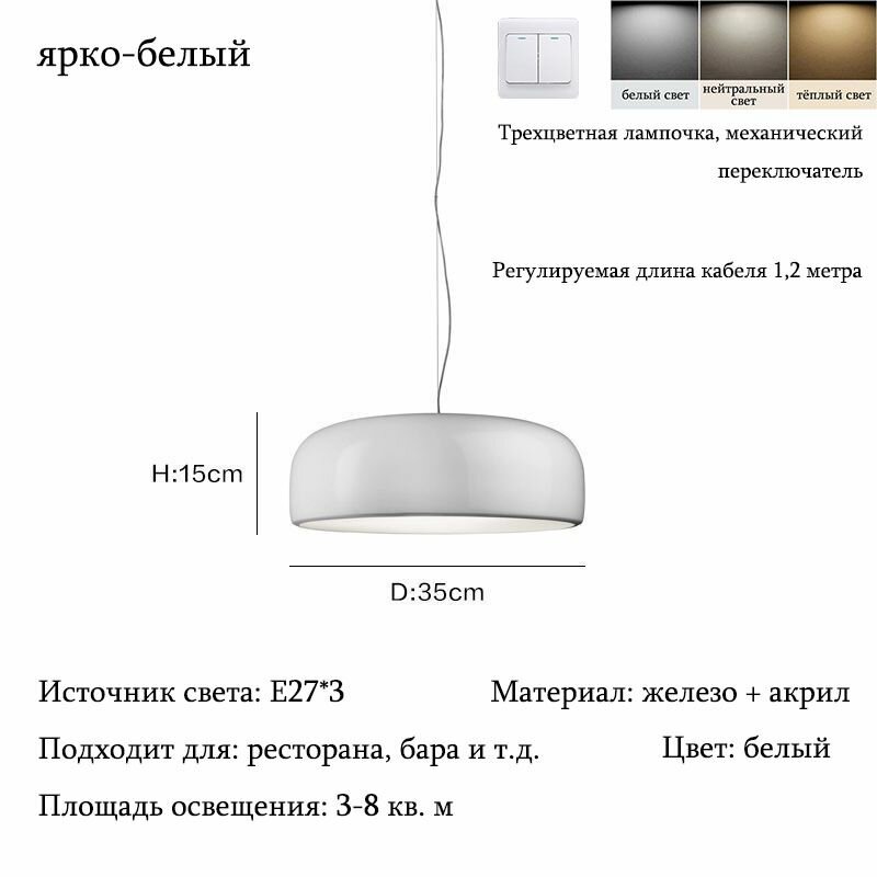 Люстра — фото 1