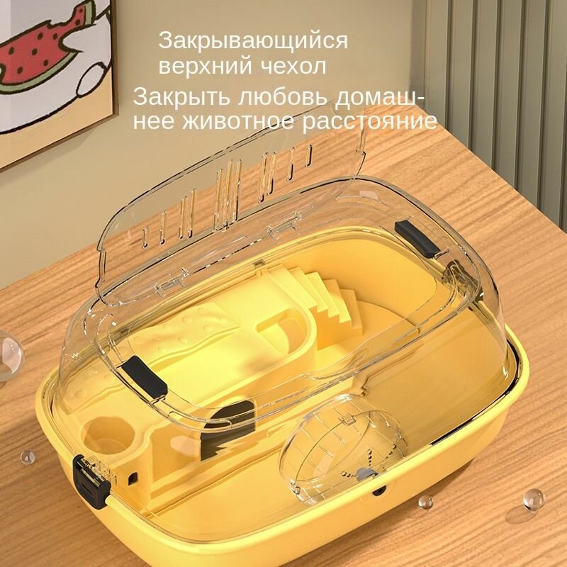 Клетка для животных