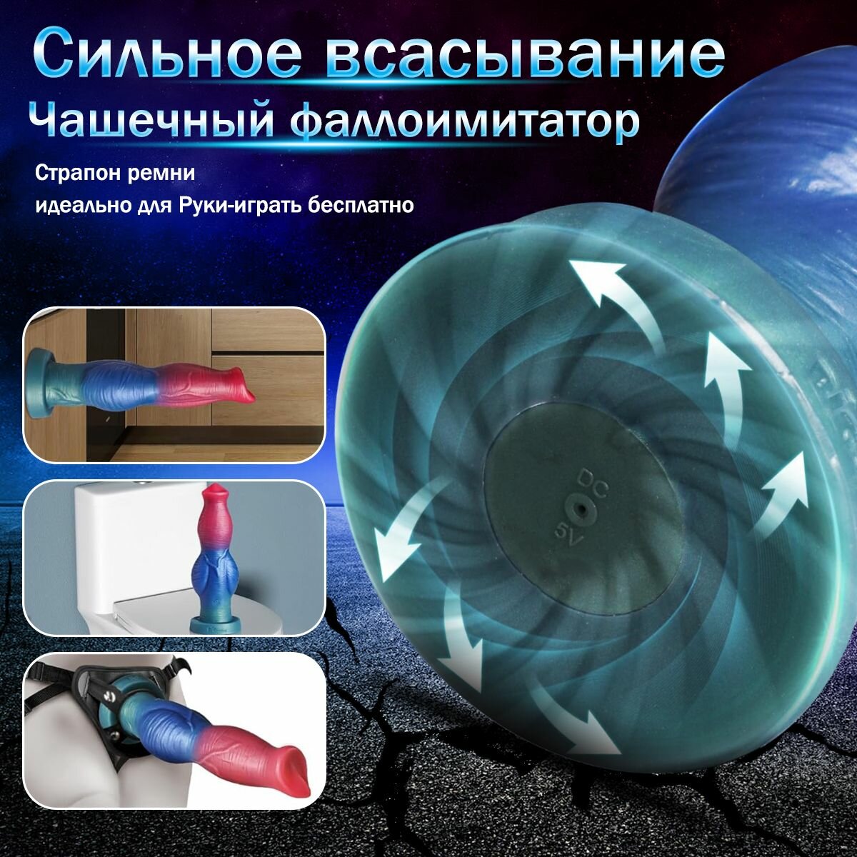 Большой фаллоимитатор для женщин 26,5 см на присоске реалистичный с подогревом и фрикциями, член резиновый, дилдо вибратор для пар, секс игрушка 18+, мастурбатор