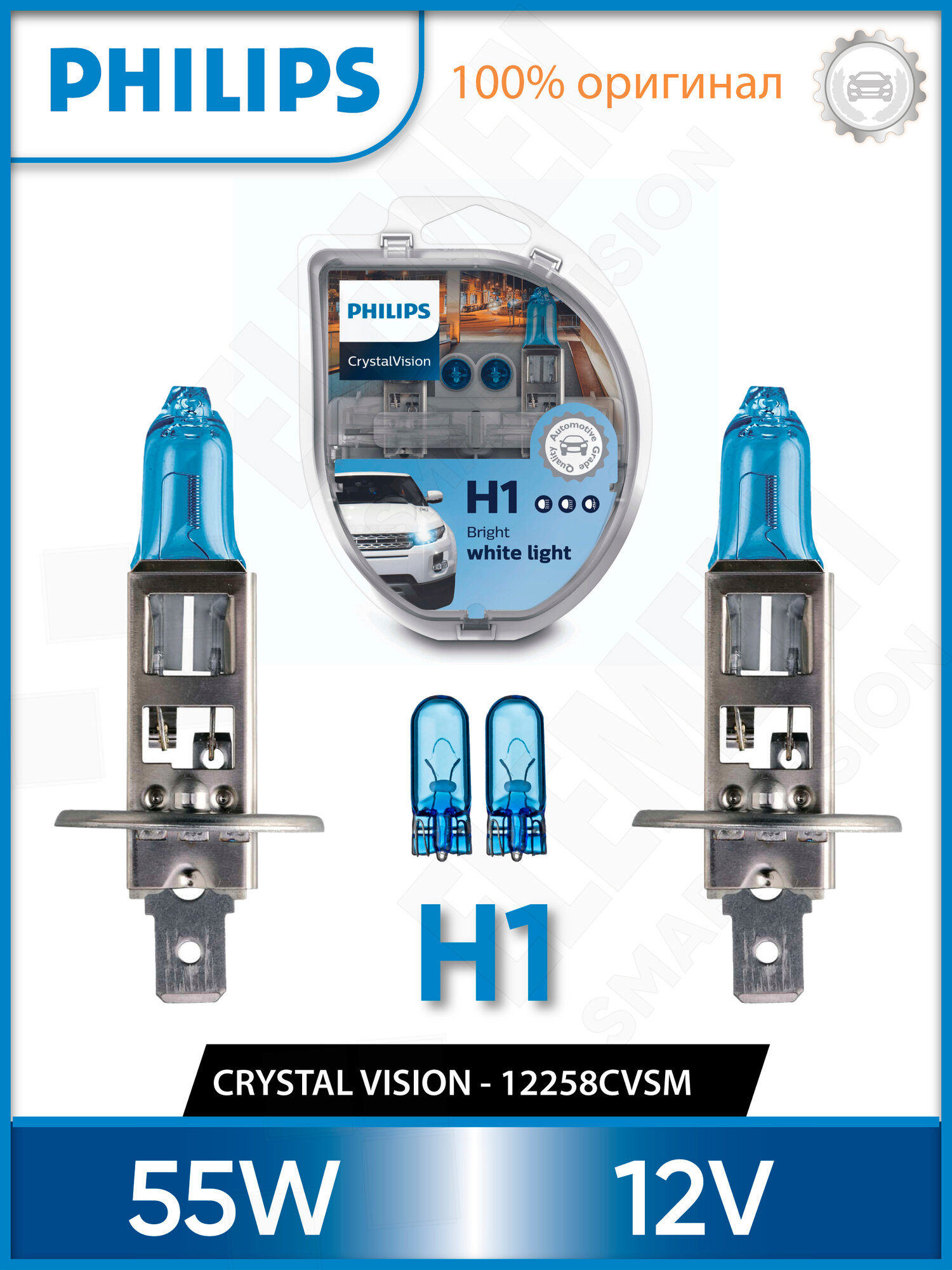 Лампа автомобильная галогенная Philips Crystal Vision P-12258CV2 H1 55W P14,5s 4300K 2 шт.