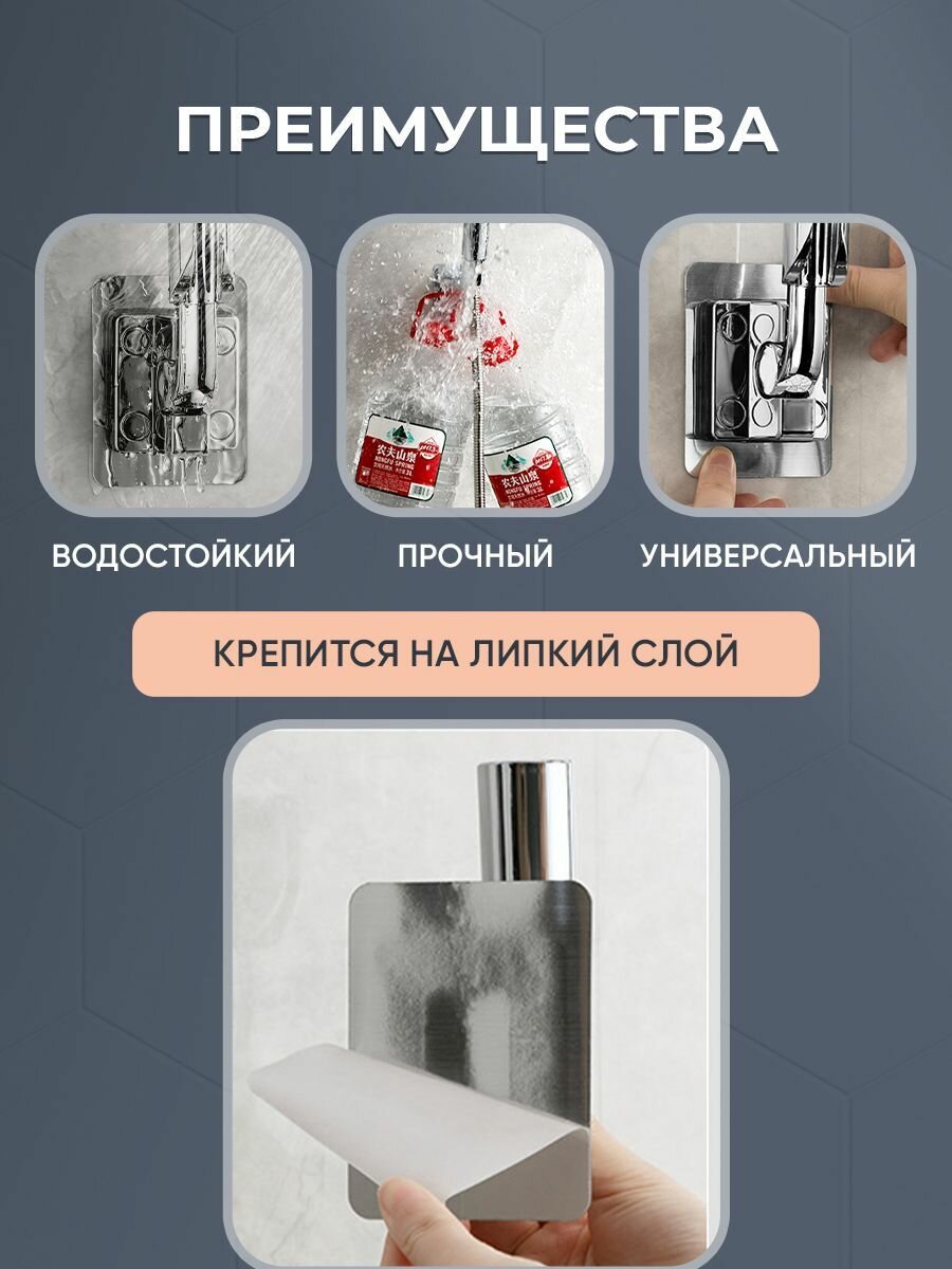 Держатель для душа — фото 1