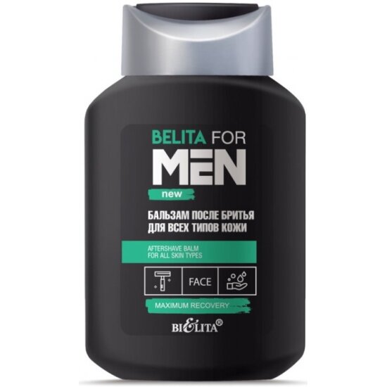 Бальзам после бритья Белита For Men для всех типов кожи, 250 мл