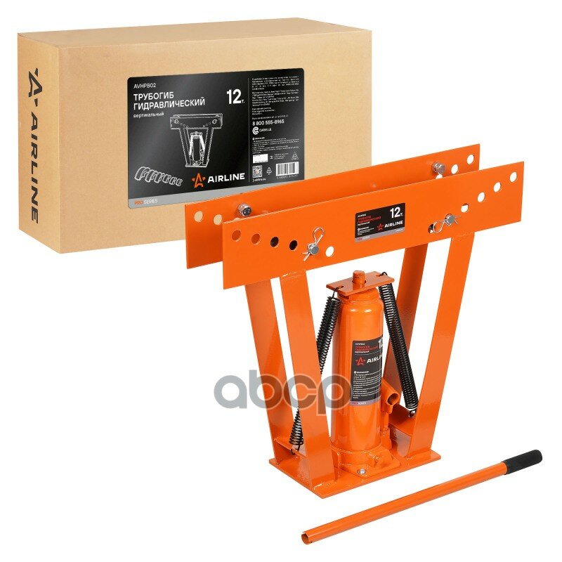 Трубогиб гидравлический 12т, вертикальный, башмаки 6шт. 1/2-2 AIRLINE арт. AVHPB02