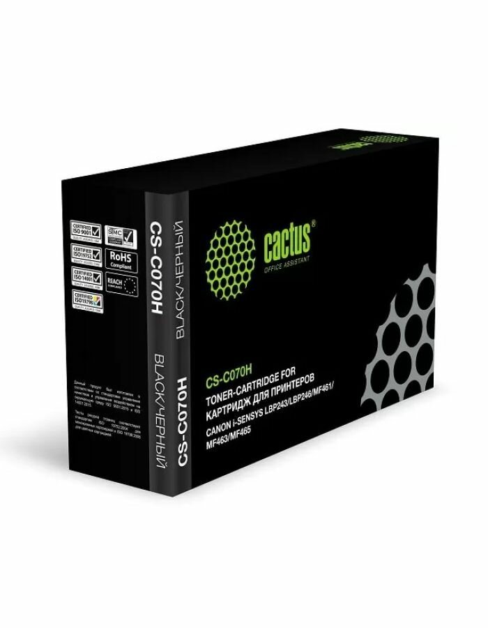 Картридж лазерный Cactus CS-C070H 070H