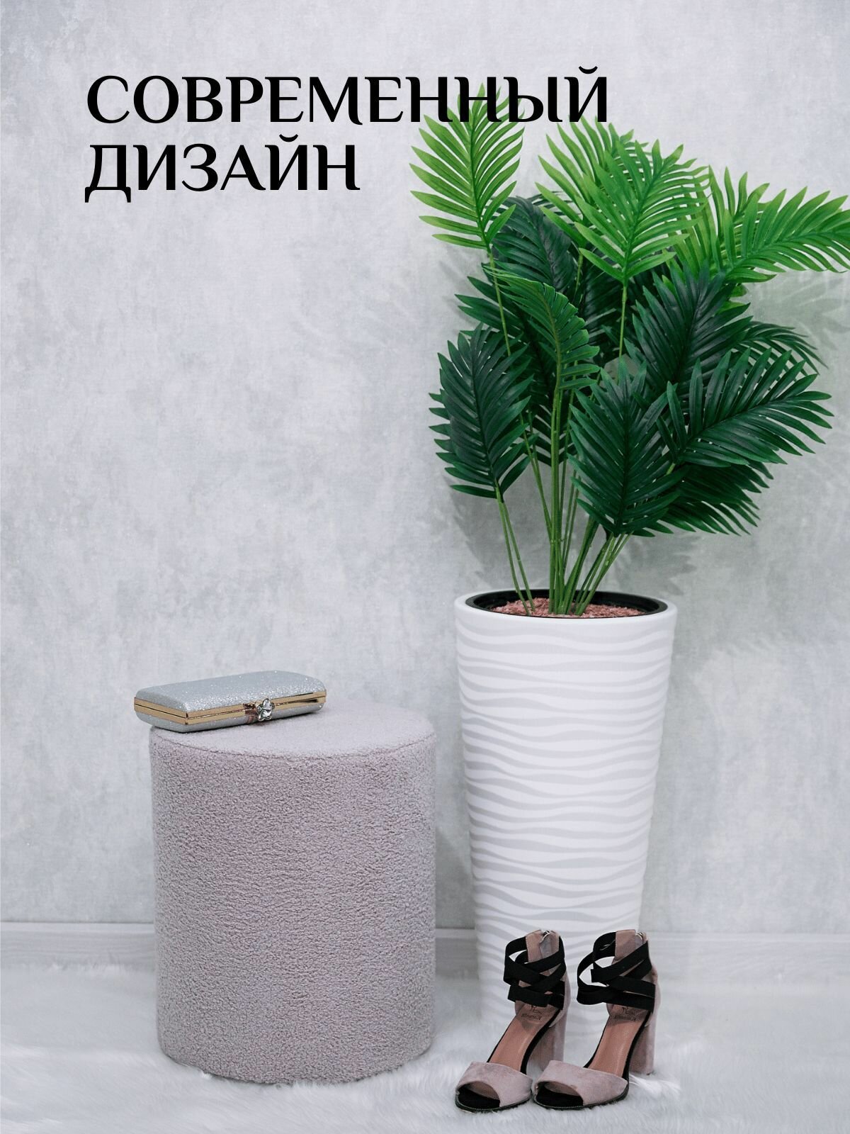 Пуф "Barni", круглый, текстиль, 35 см x 35 см х 44 см, максимальная нагрузка 150кг — фото 1