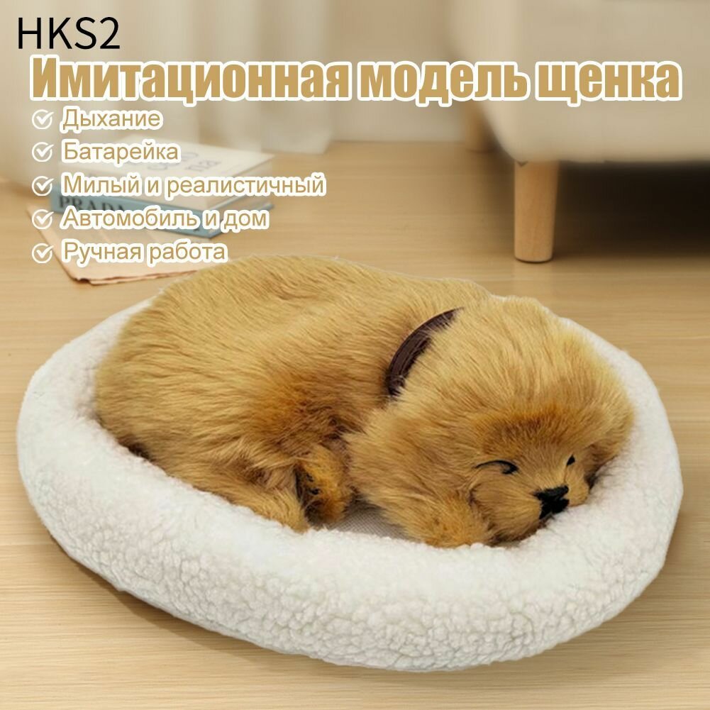 Реалистичная игрушка спящего кота, дышащая кукла-животное в виде кошки, милый спящий кот, интерактивная дышащая кукла-кошкаHKS2