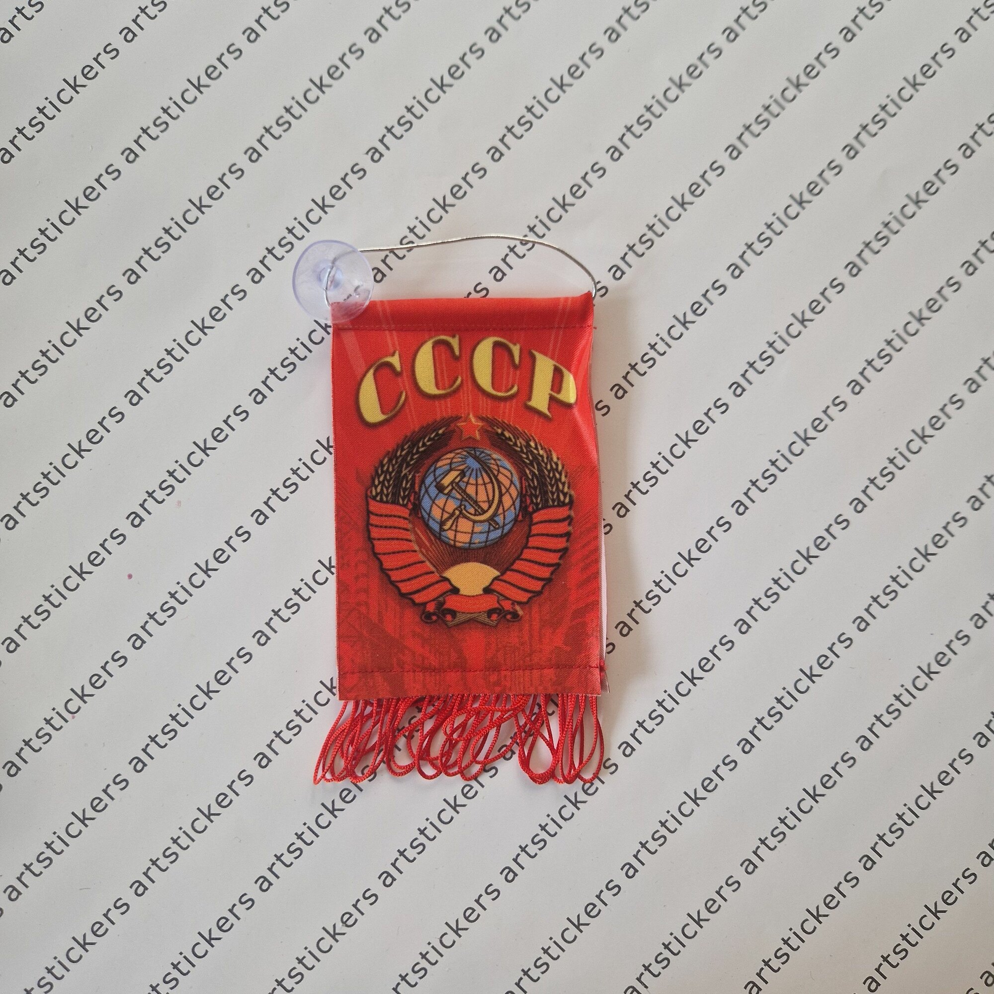 Вымпел СССР Сталин, размер 8х12см, двусторонний на присоске, ткань, аксессуар для авто