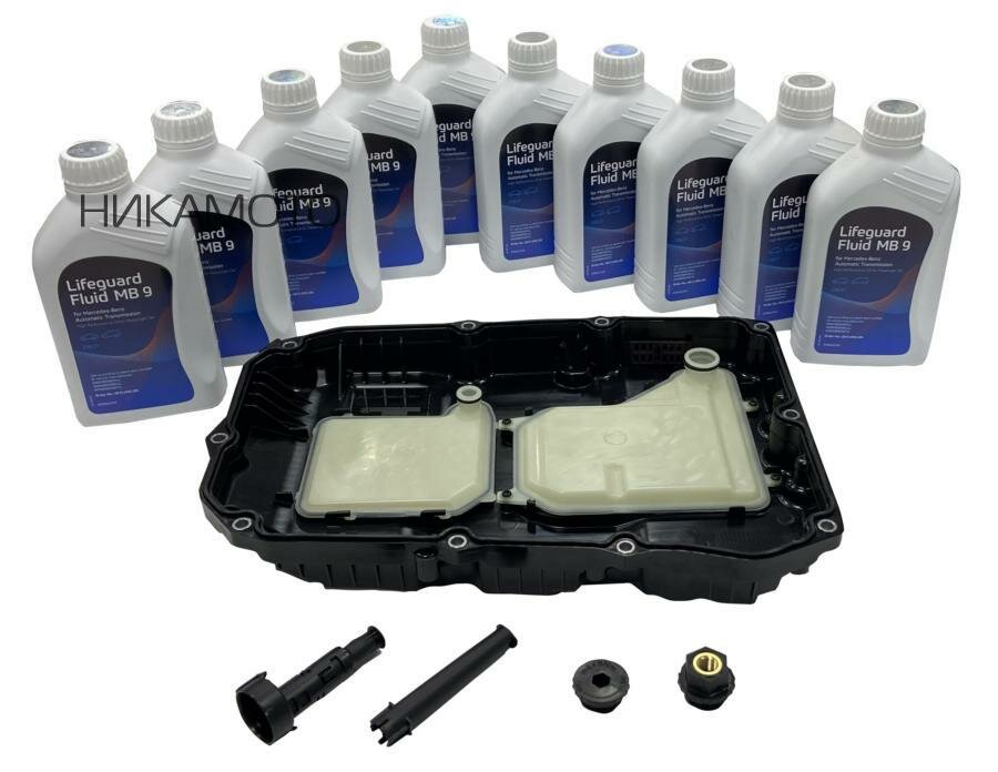 ZF RUSSIA 5961.308.375 ZFR Ремкомплект АКПП MB W205/W212/W213/W222 (9G Tronic) (поддон+фильтр+масло 10л.)