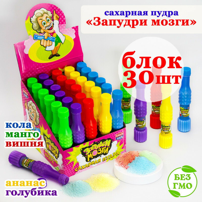 Пудра сахарная запудри мозги в бутылочках (блок 30шт по 16гр)