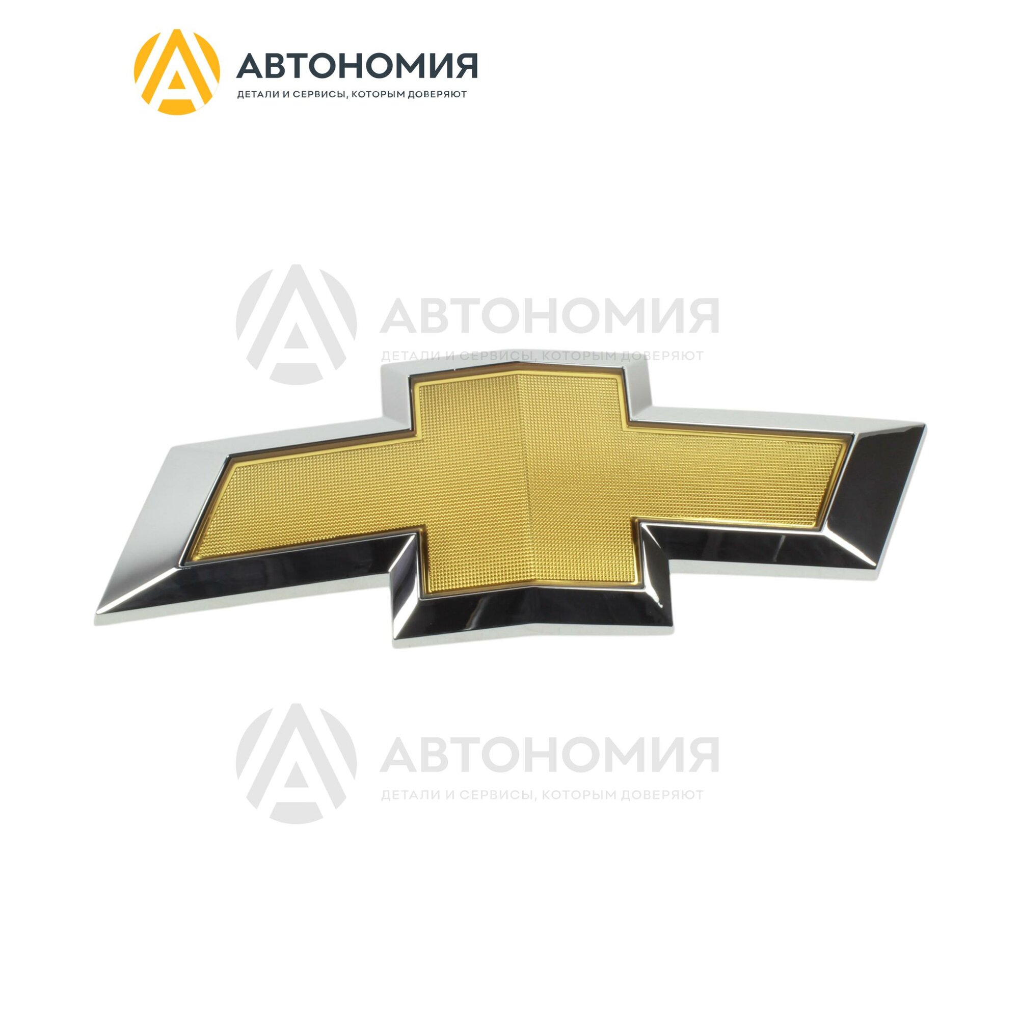 Эмблема передняя "Chevrolet" General Motors 95032016