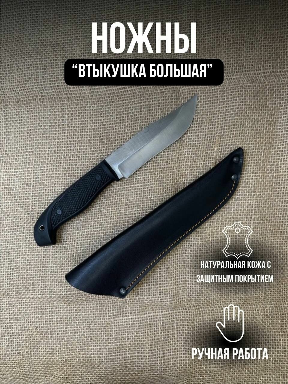 Чехол для ножа кожаный