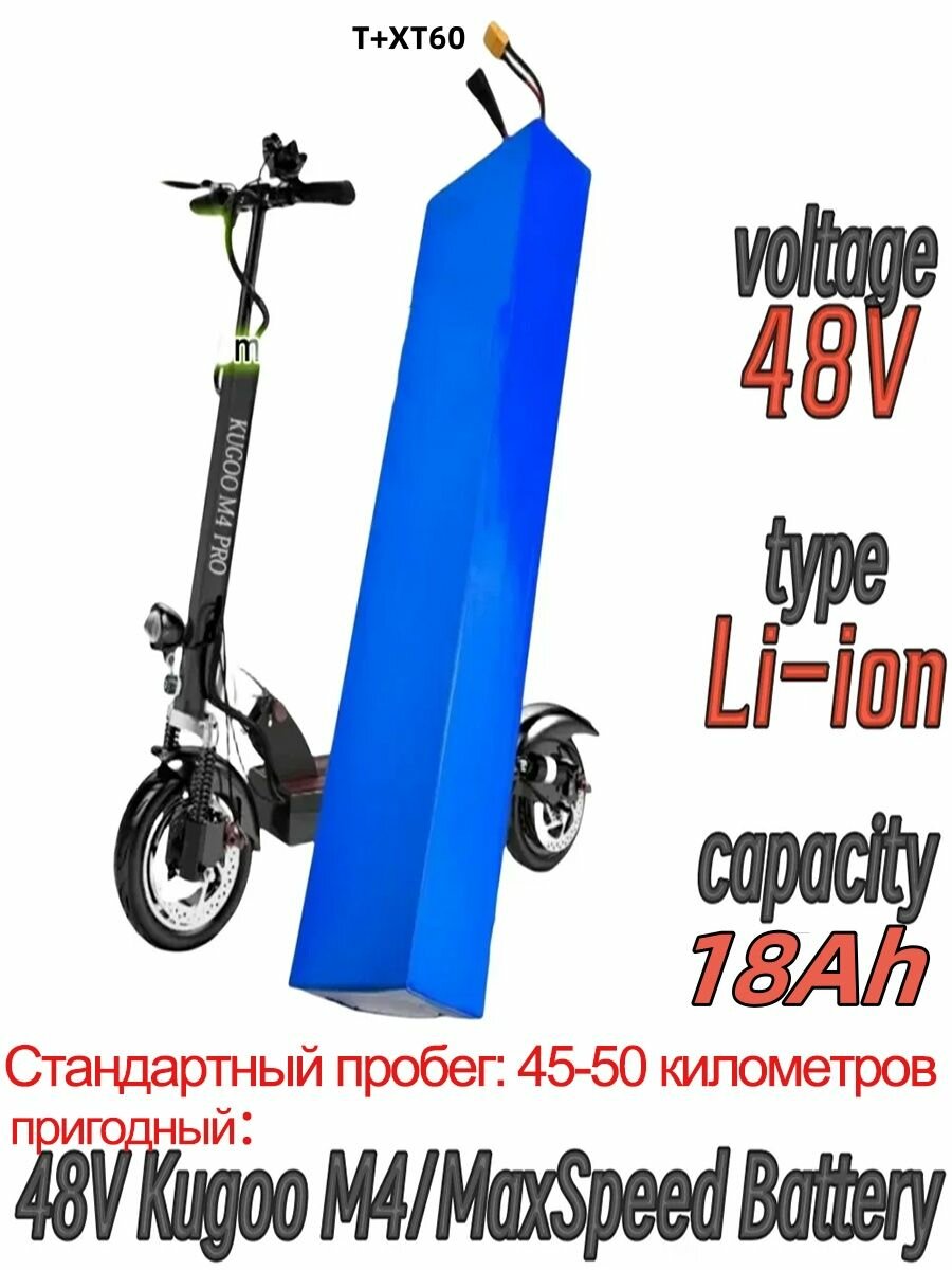 Аксессуары для гироскутера, моноколеса`