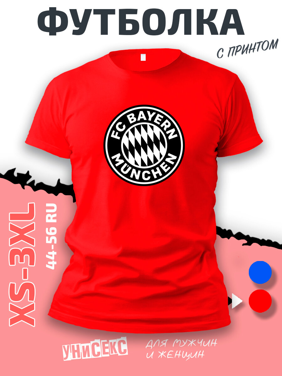 Футболка с принтом Бавария